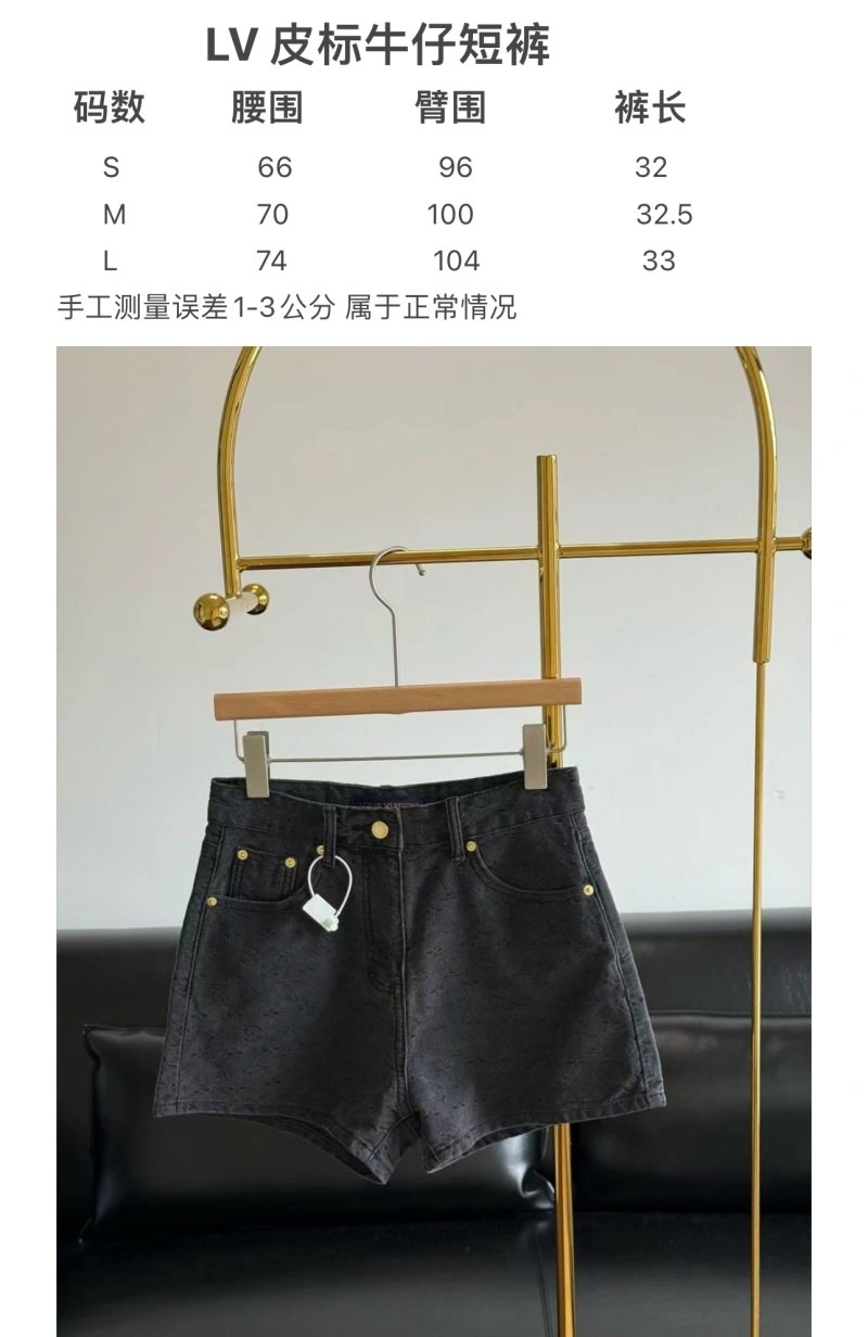 Cut-rate Louis Vuitton Short Pants