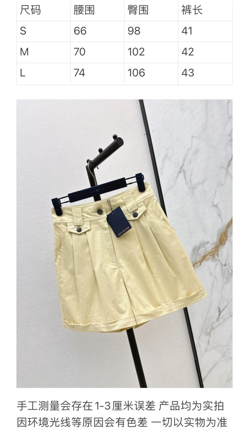 1:1 copy Louis Vuitton Short Pants