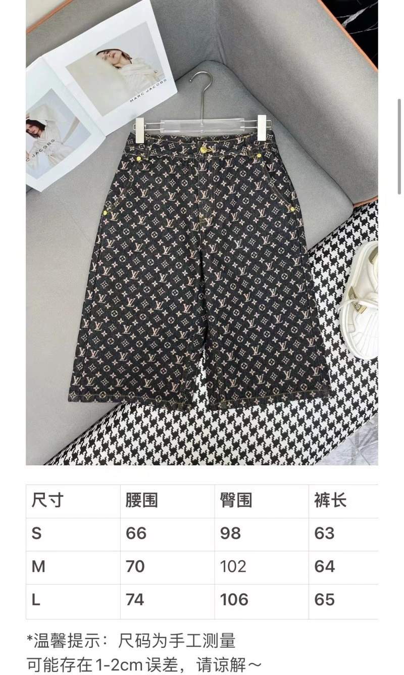 Affordable Louis Vuitton Short Pants