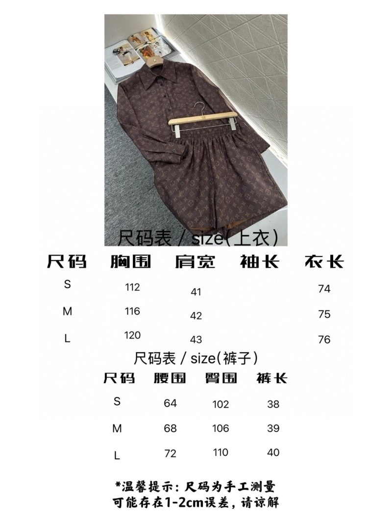 High fidelity Louis Vuitton Short Suits