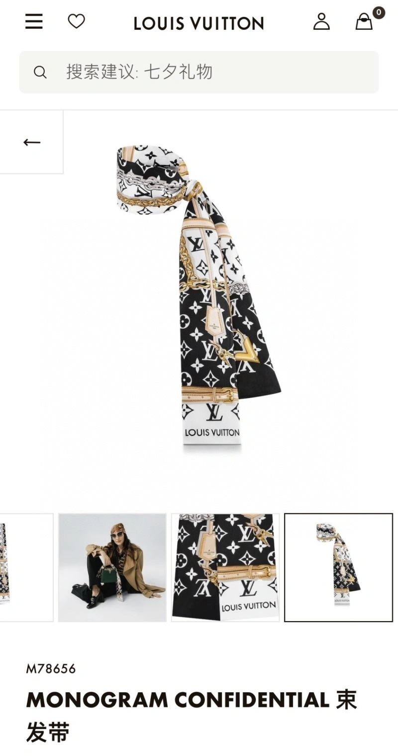Louis Vuitton Silk