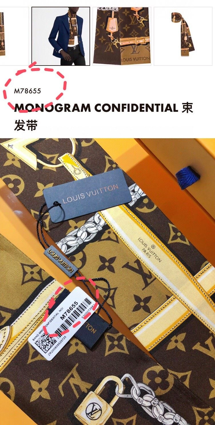 Indistinguishable Louis Vuitton Silk