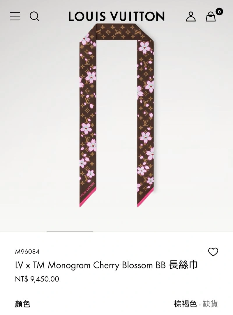 Louis Vuitton Silk
