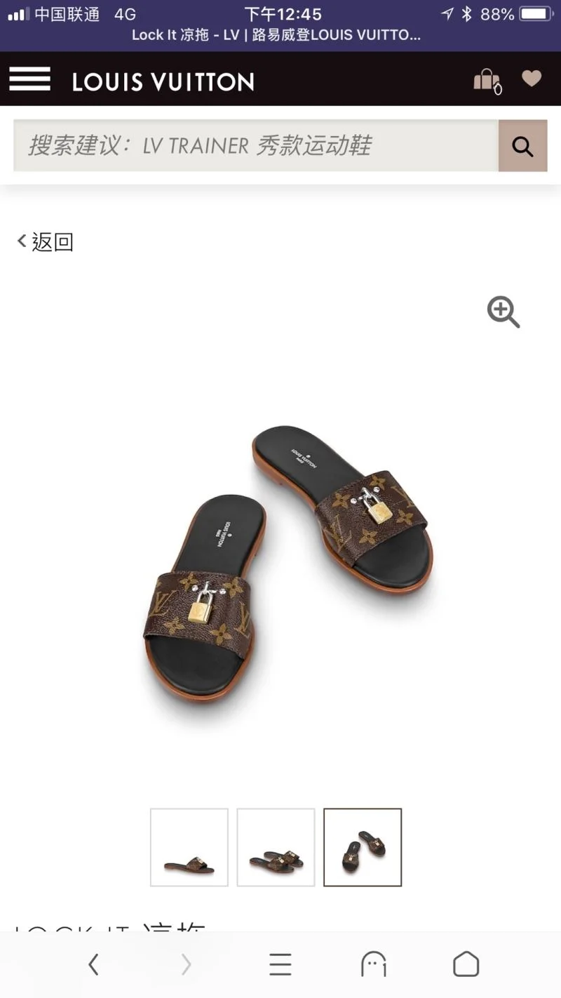 Top mirror Louis Vuitton Slippers
