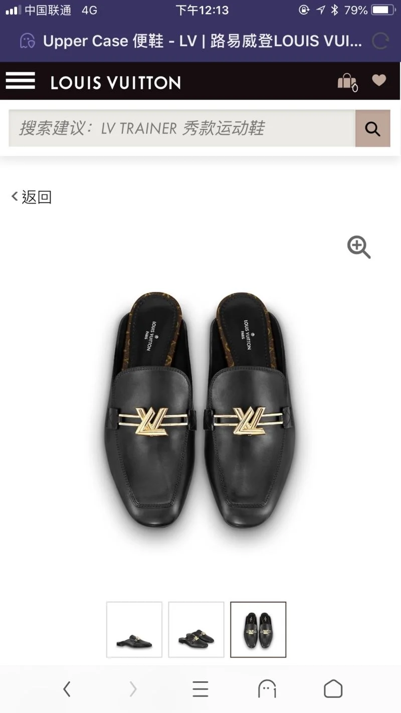 Louis Vuitton Slippers