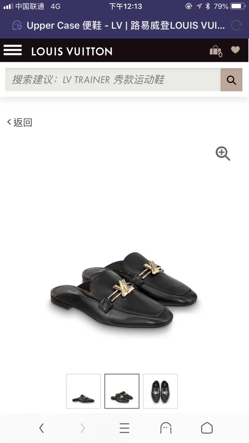 Inexpensive Louis Vuitton Slippers