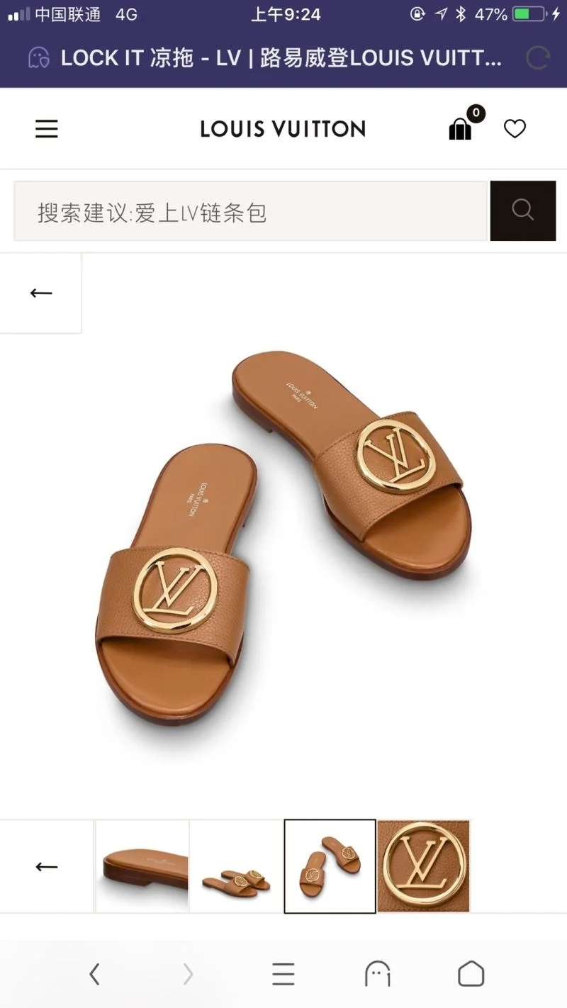 Discounted Louis Vuitton Slippers