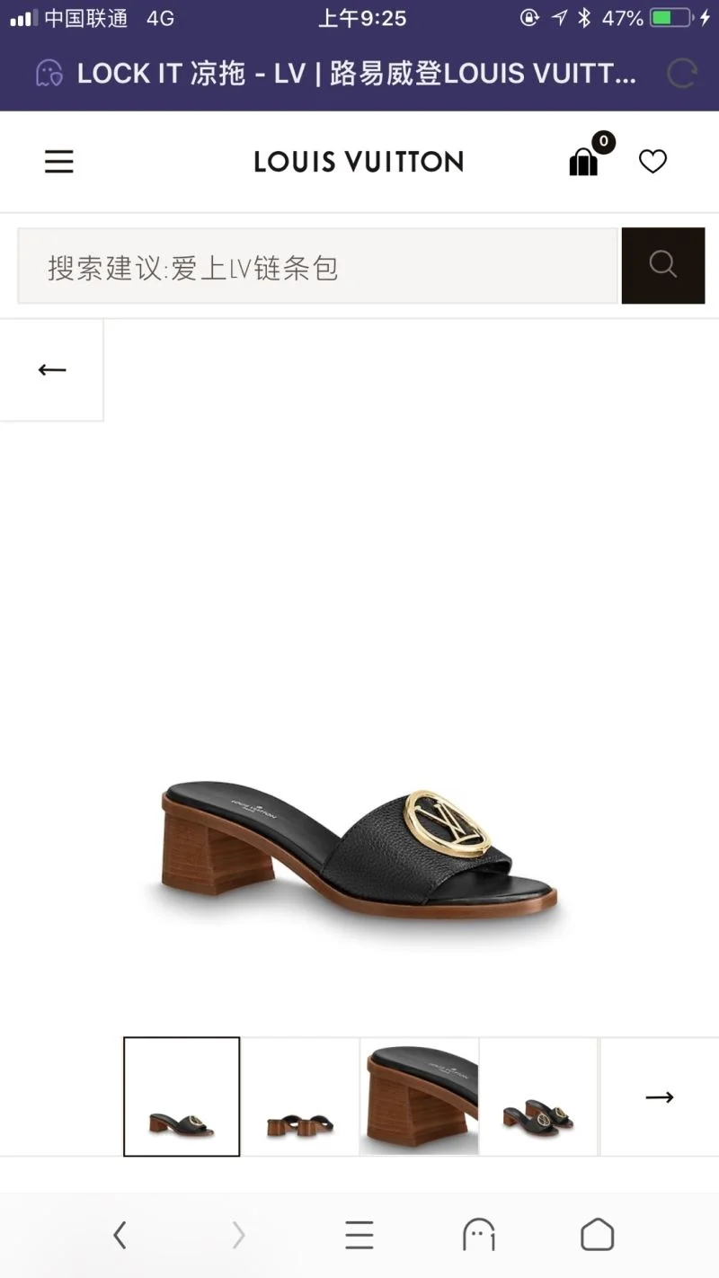 Louis Vuitton Slippers