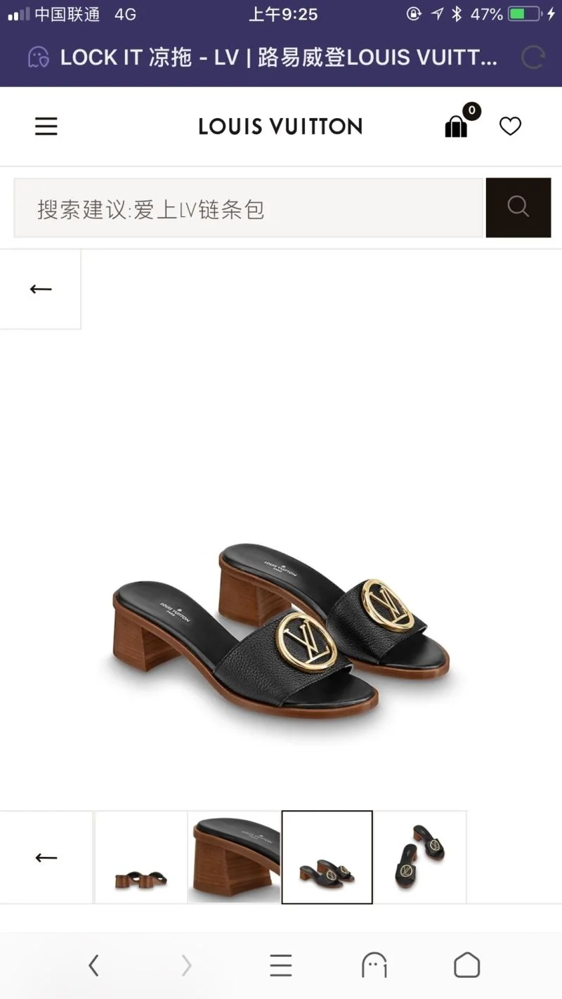 Reasonably priced Louis Vuitton Slippers