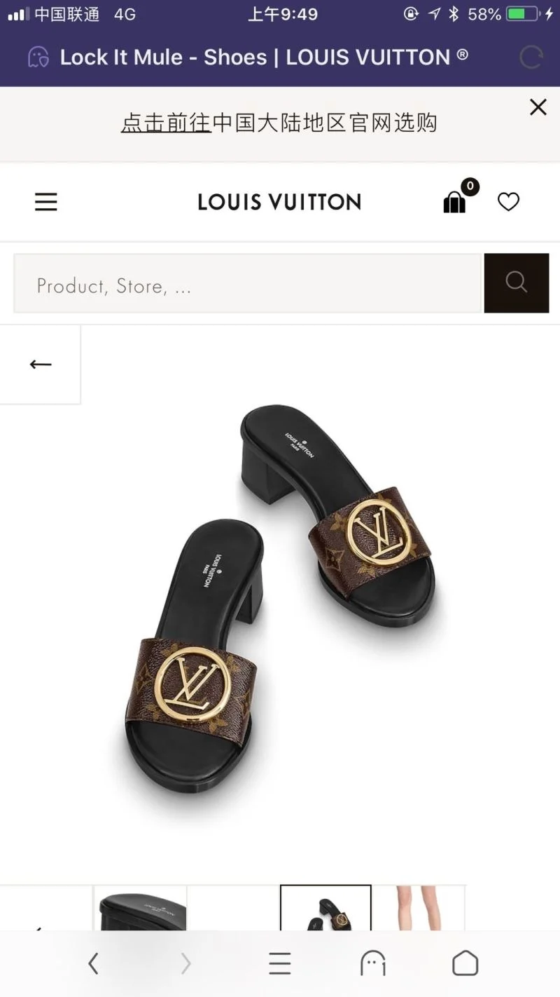 Precise copy Louis Vuitton Slippers