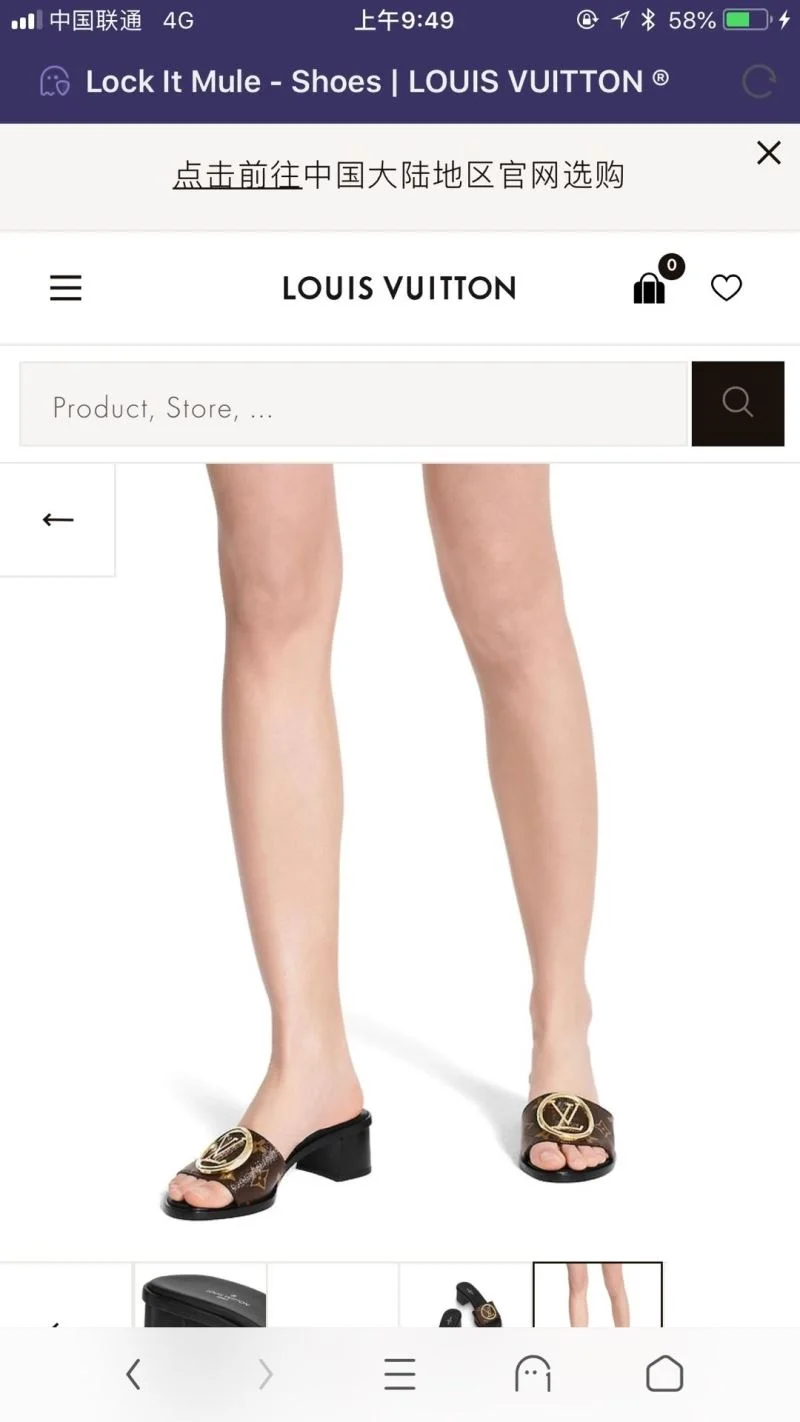 Precise copy Louis Vuitton Slippers