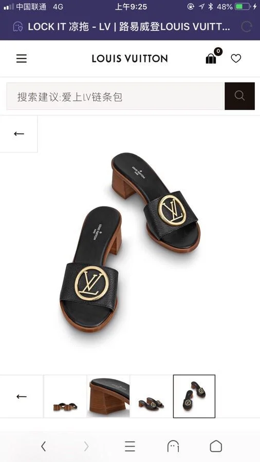 Louis Vuitton Slippers