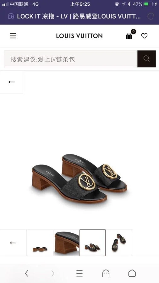Discounted Louis Vuitton Slippers