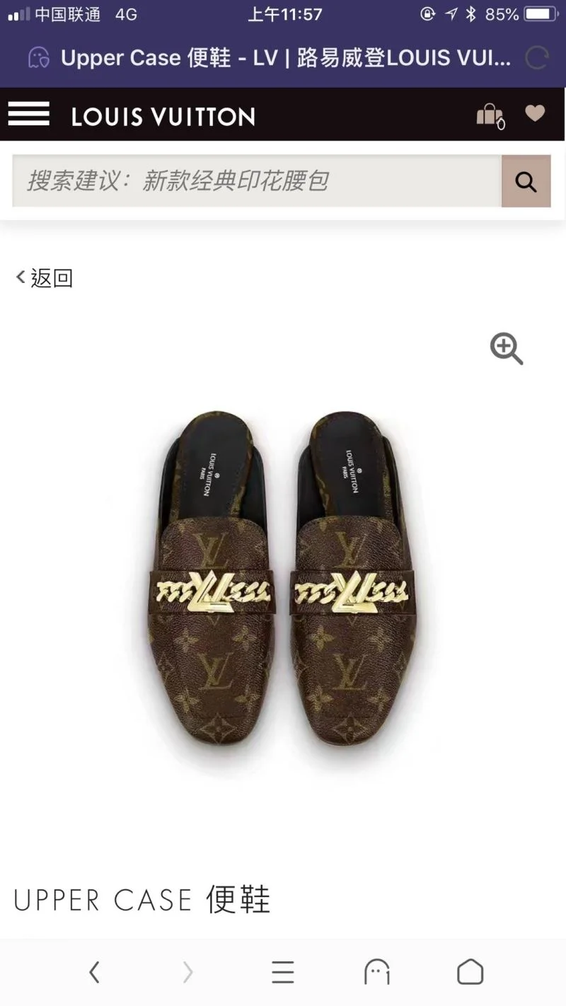 Reasonably priced Louis Vuitton Slippers