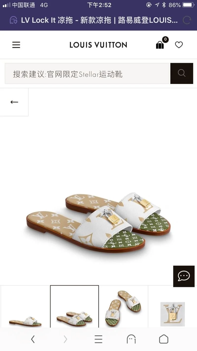 Louis Vuitton Slippers