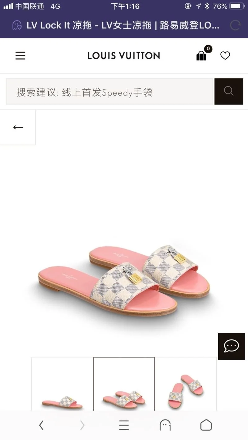 Louis Vuitton Slippers