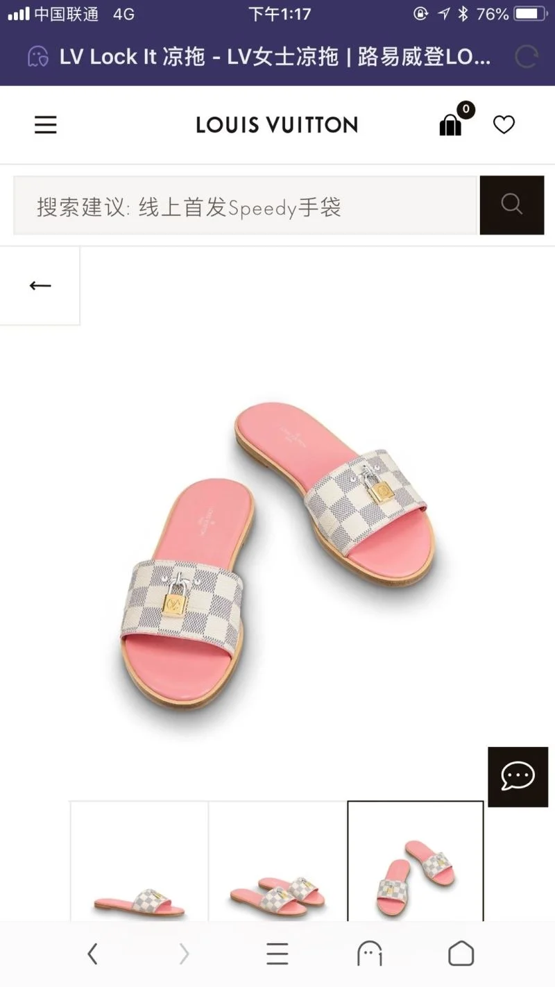 Top mirror Louis Vuitton Slippers