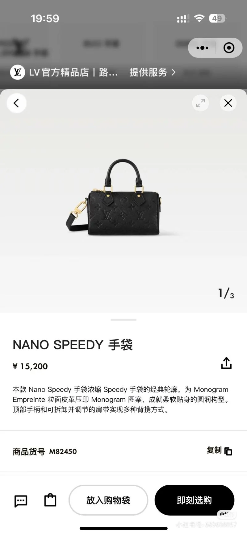 Legit Louis Vuitton Speedy Bags