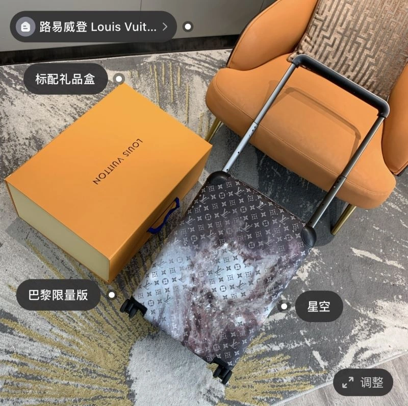 Discounted Louis Vuitton Suitcase