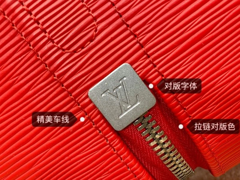 Indistinguishable Louis Vuitton Suitcase