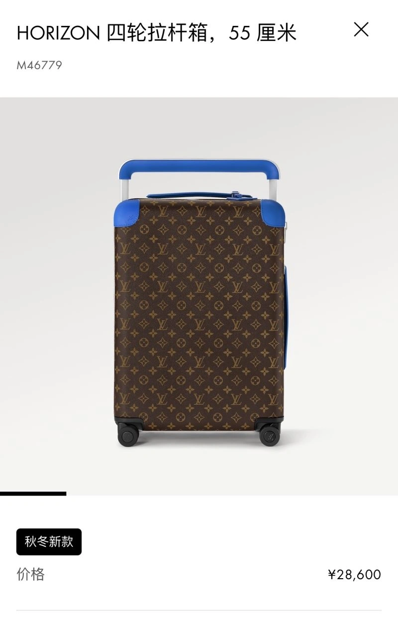Official Louis Vuitton Suitcase