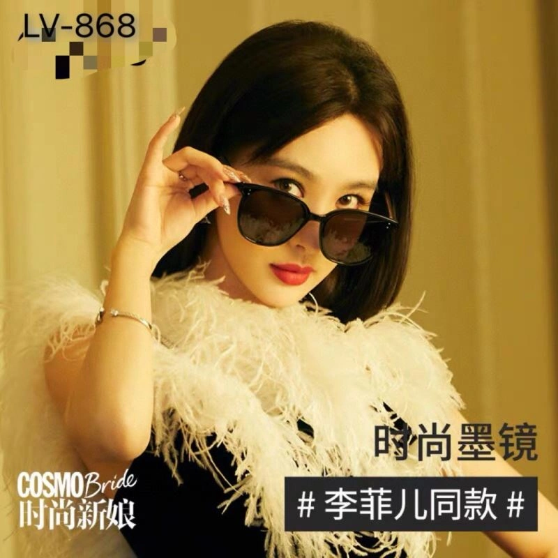 Louis Vuitton Sunglasses