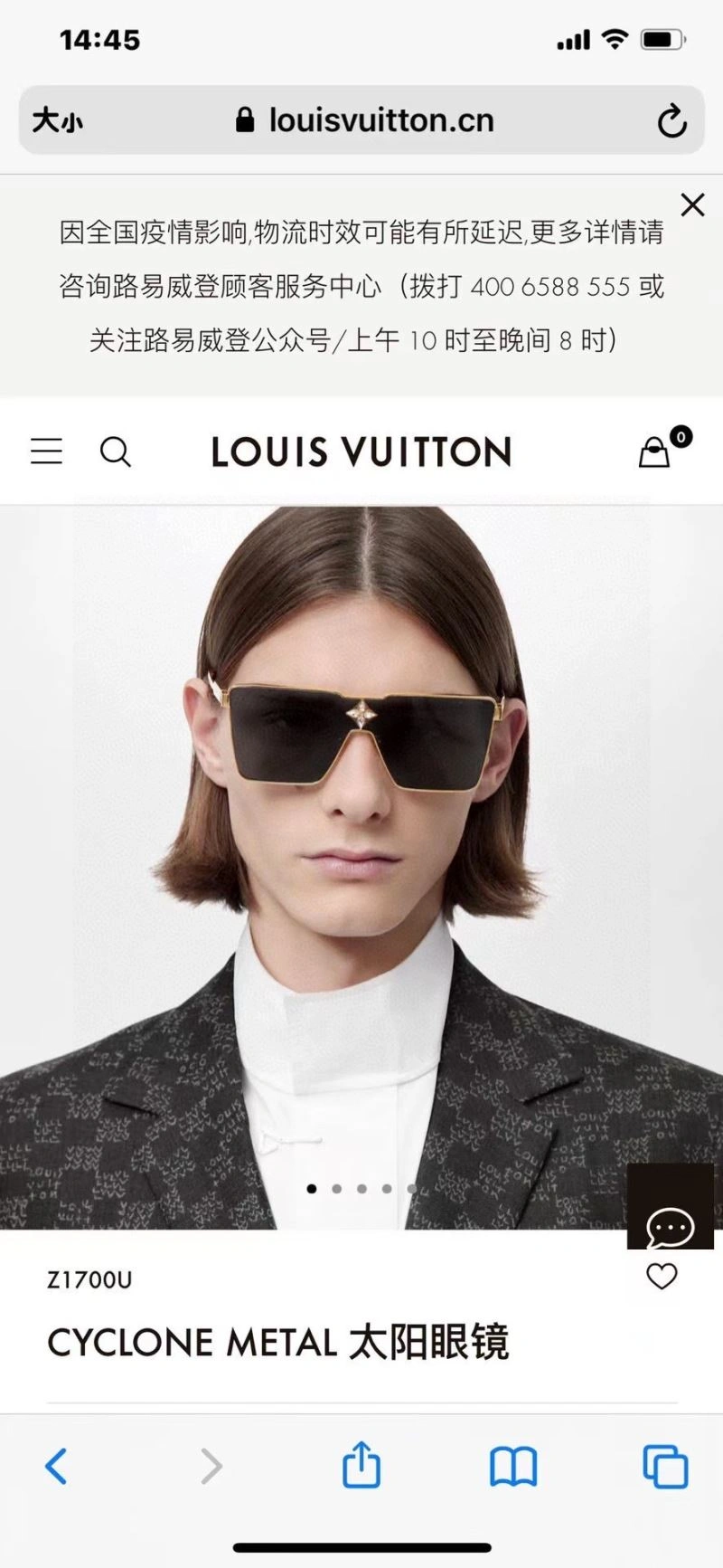 Louis Vuitton Sunglasses