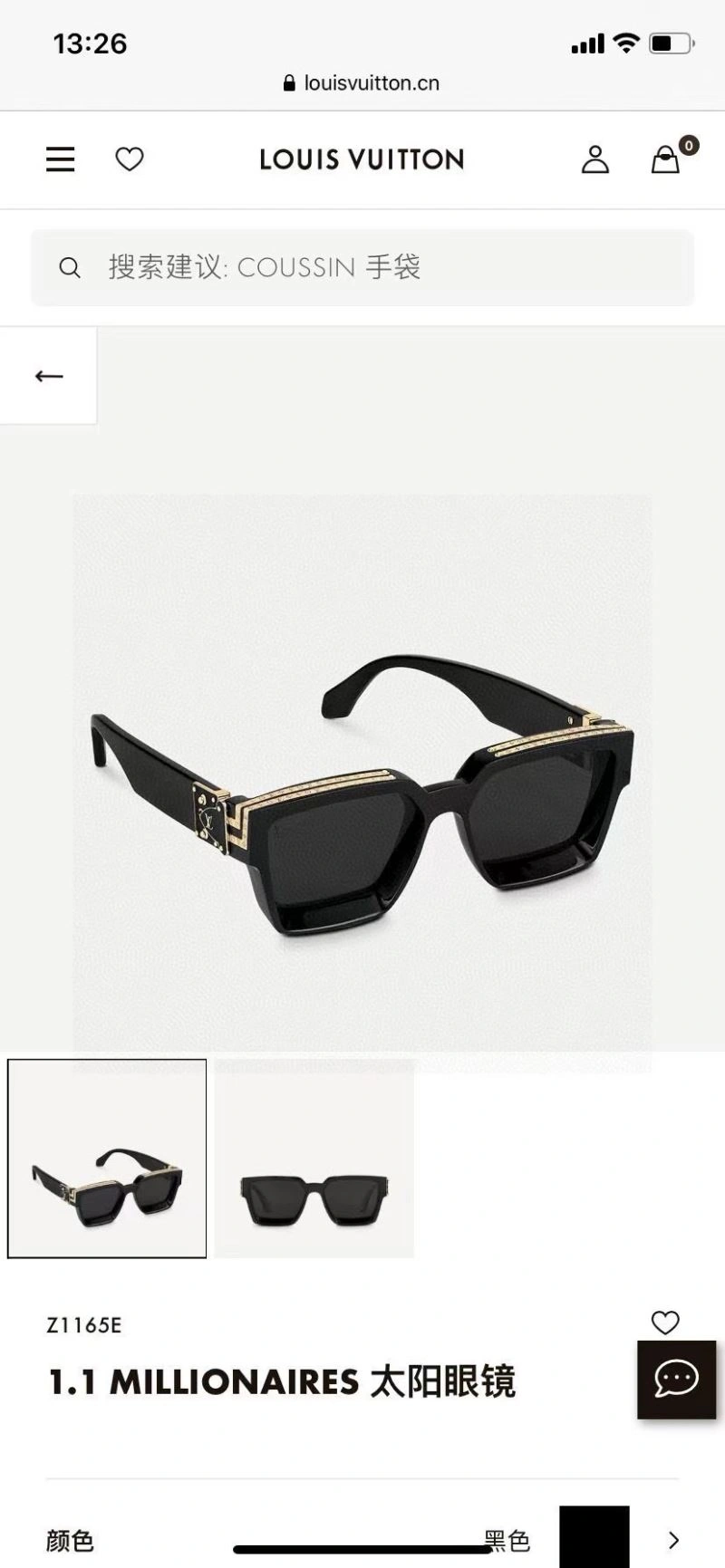 Louis Vuitton Sunglasses