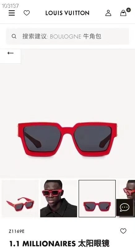 Louis Vuitton Sunglasses