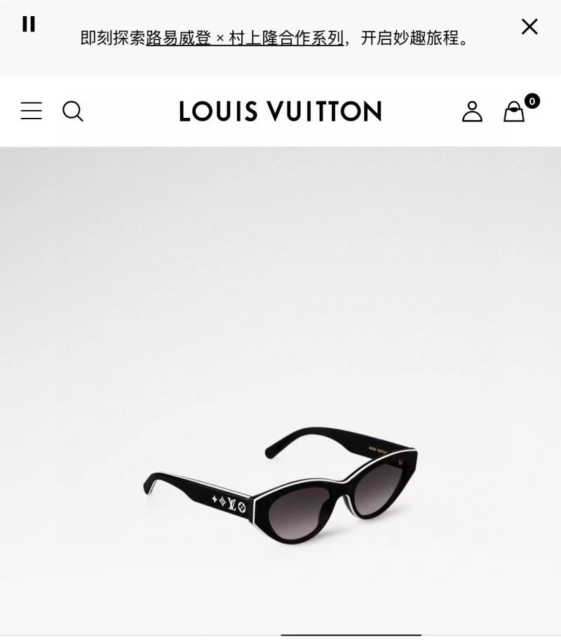 Louis Vuitton Sunglasses