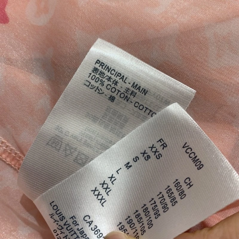 Legit Louis Vuitton Sunscreen Jacket