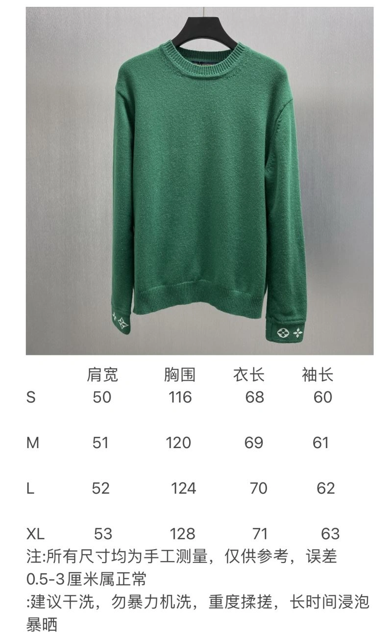 Affordable Louis Vuitton Sweaters