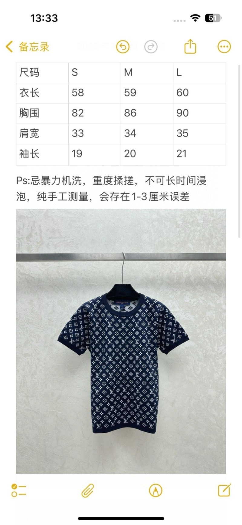 Louis Vuitton T-Shirts