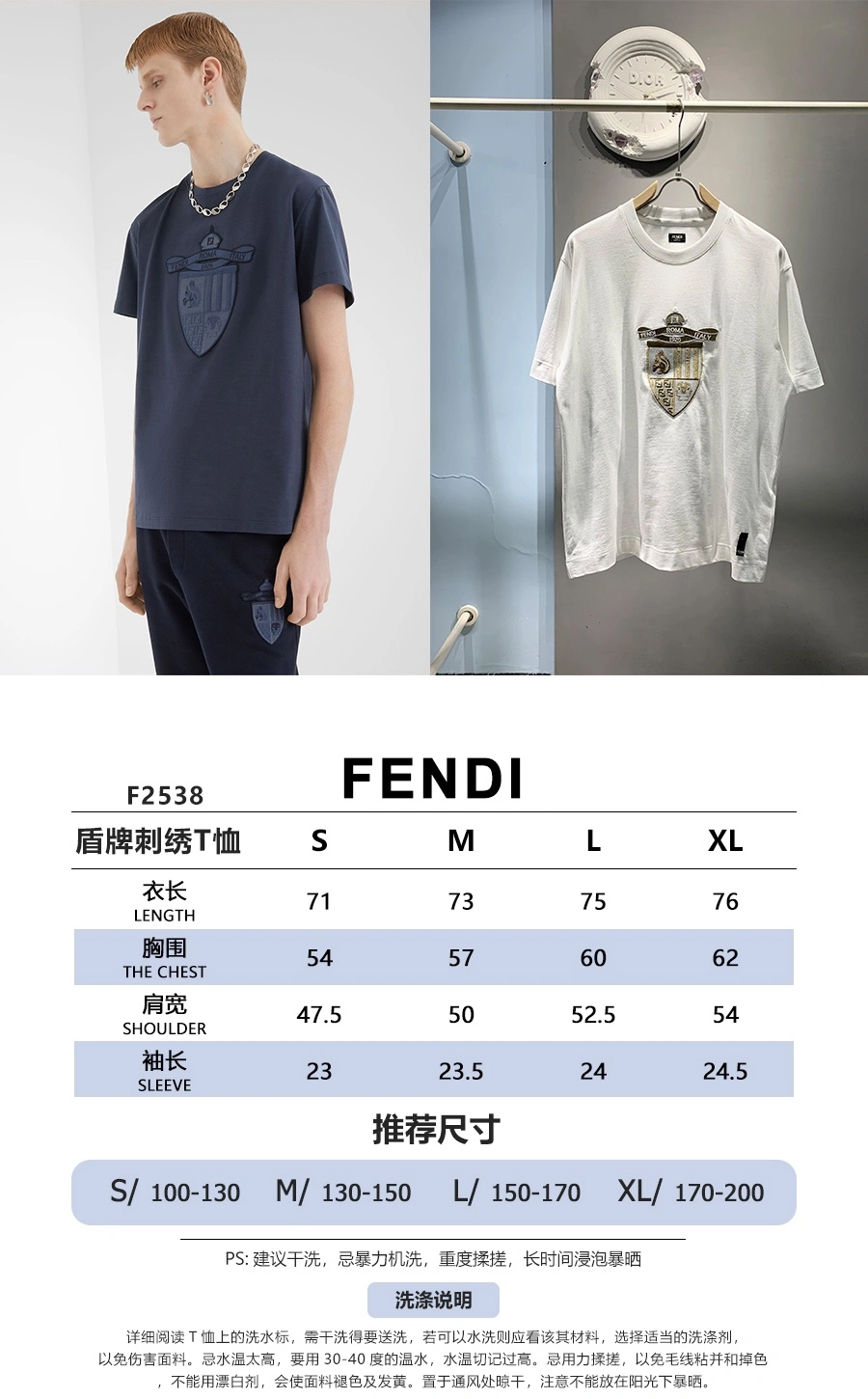 Official Louis Vuitton T-Shirts