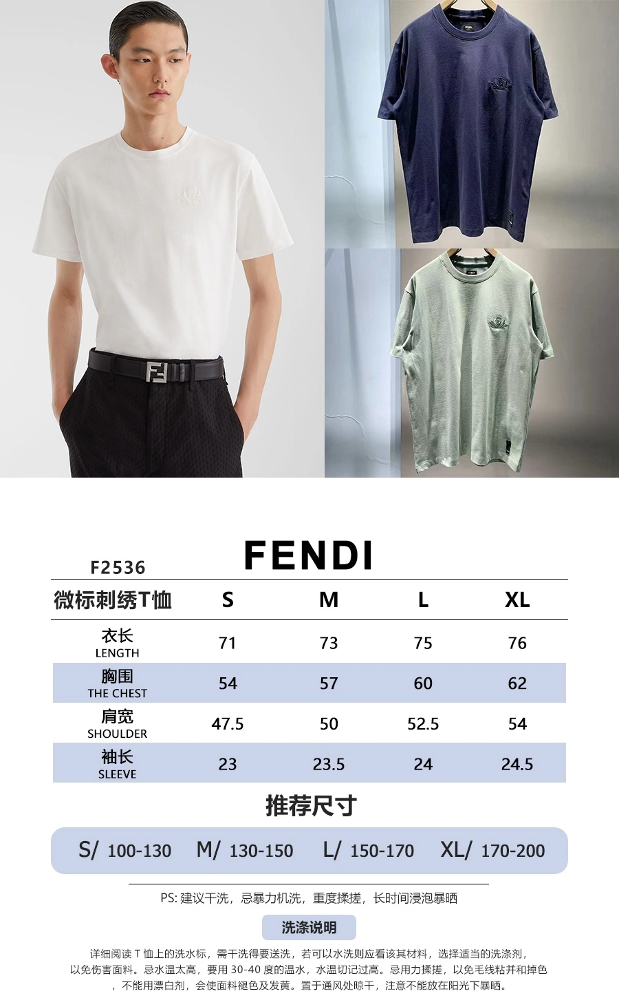 Economical Louis Vuitton T-Shirts
