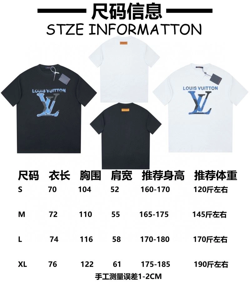 Factory-made Louis Vuitton T-Shirts