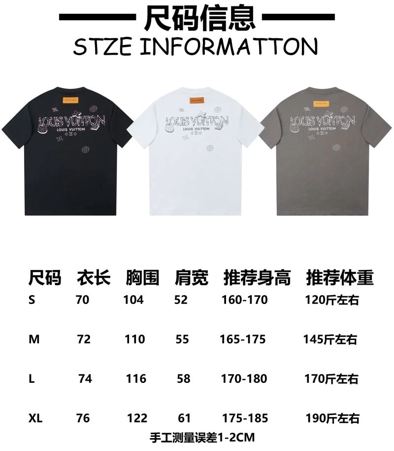 High fidelity Louis Vuitton T-Shirts