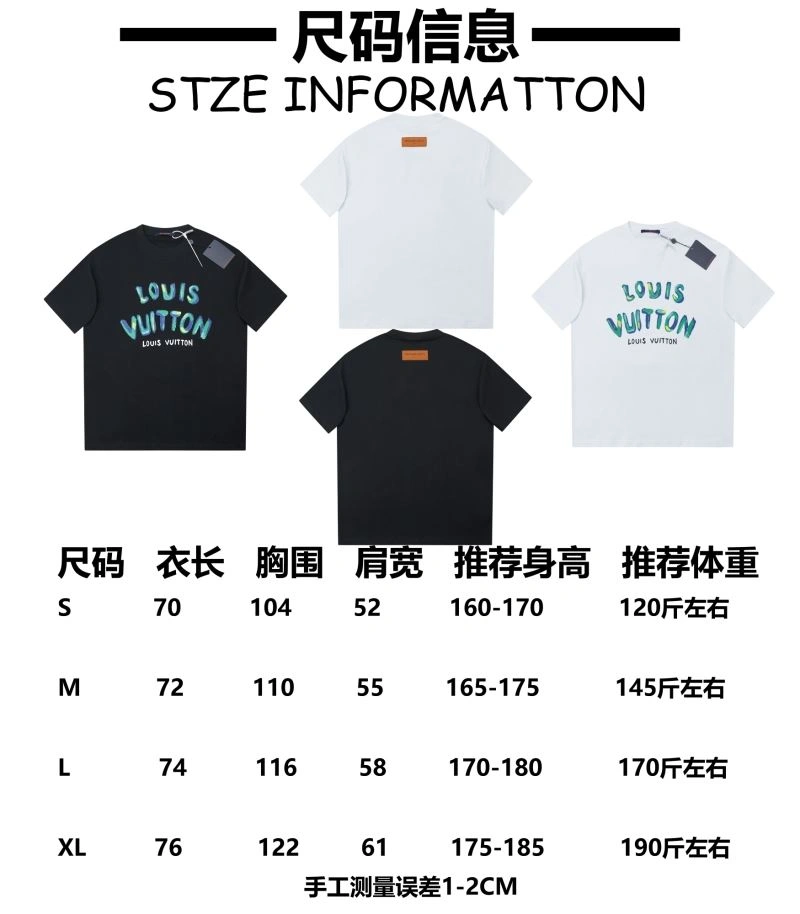 OEM Louis Vuitton T-Shirts