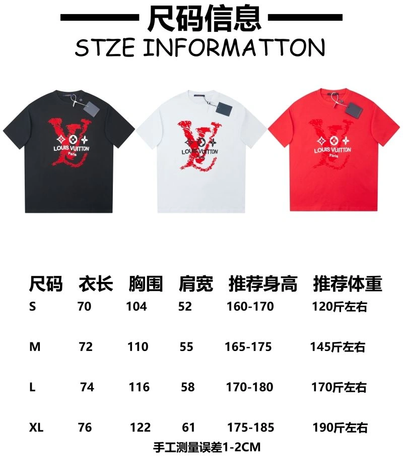 Cut-rate Louis Vuitton T-Shirts