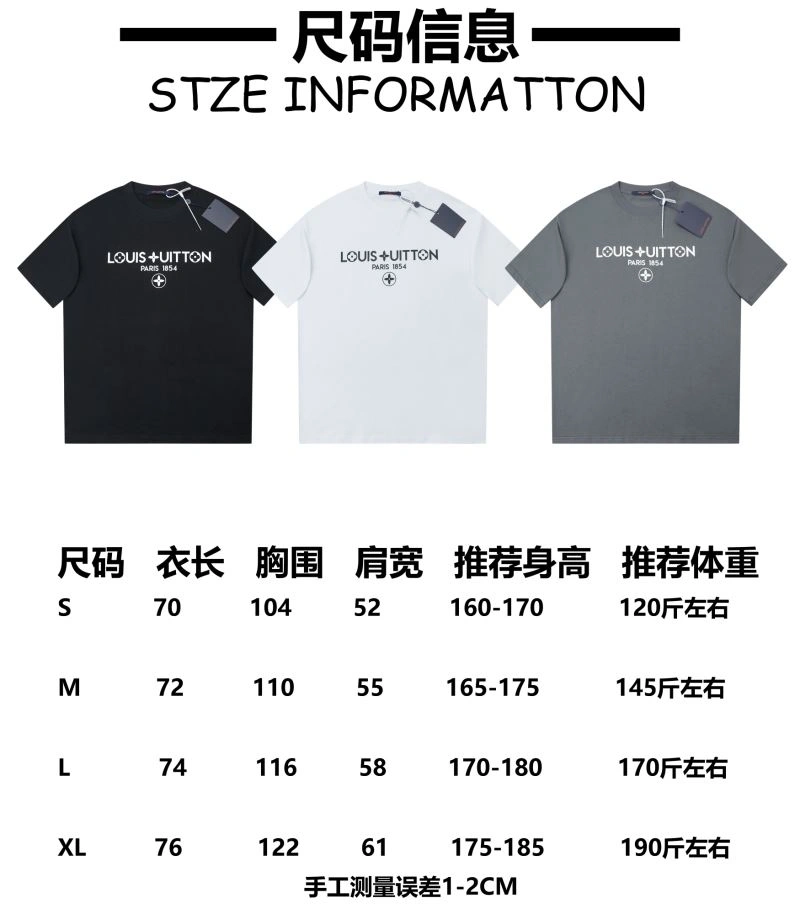 Legit Louis Vuitton T-Shirts