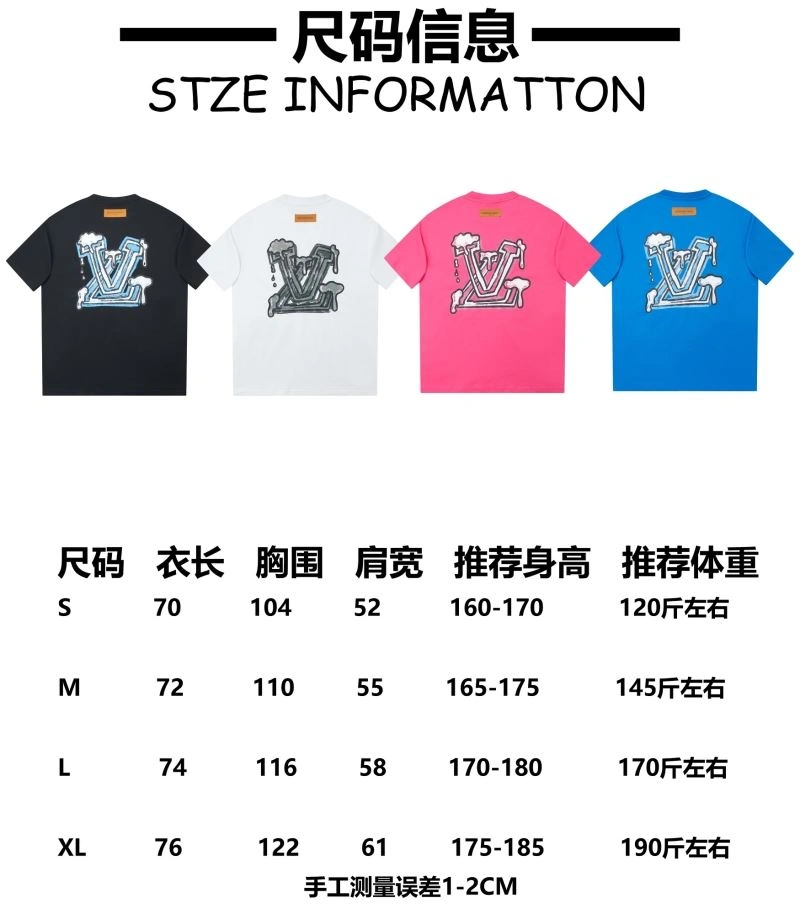 Inexpensive Louis Vuitton T-Shirts
