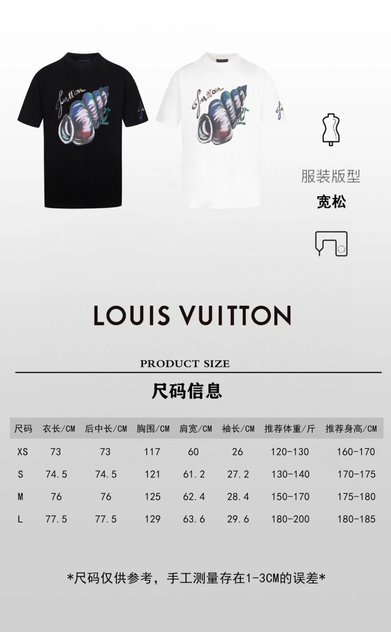 Reasonably priced Louis Vuitton T-Shirts