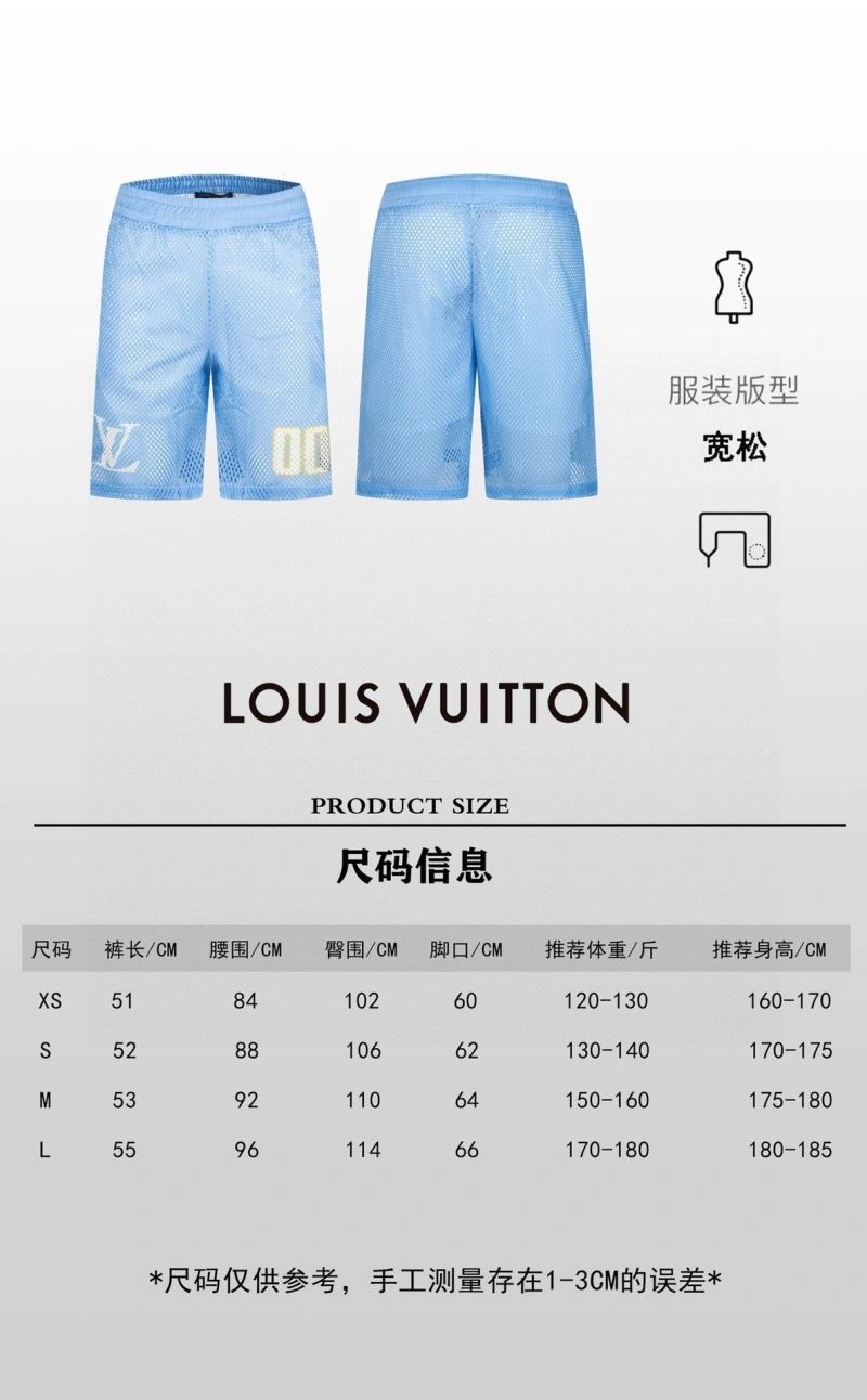 Bargain Louis Vuitton T-Shirts