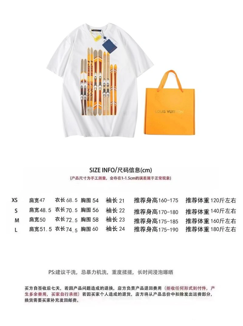 Economical Louis Vuitton T-Shirts