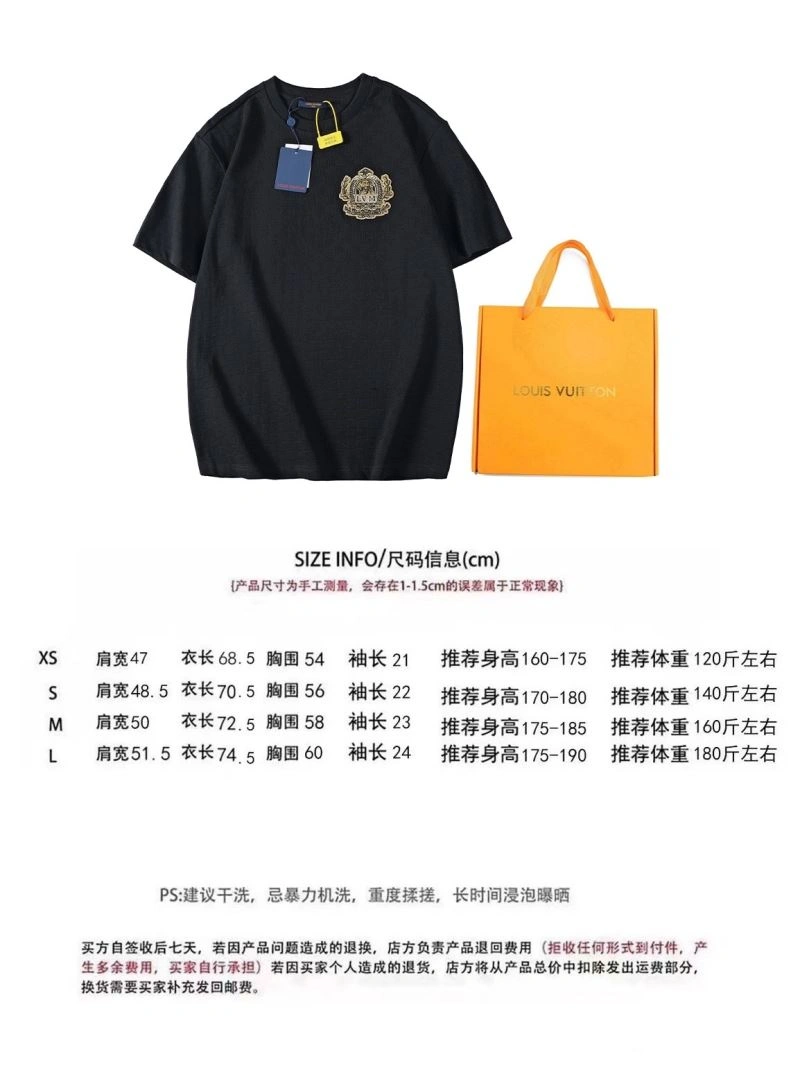 Discounted Louis Vuitton T-Shirts