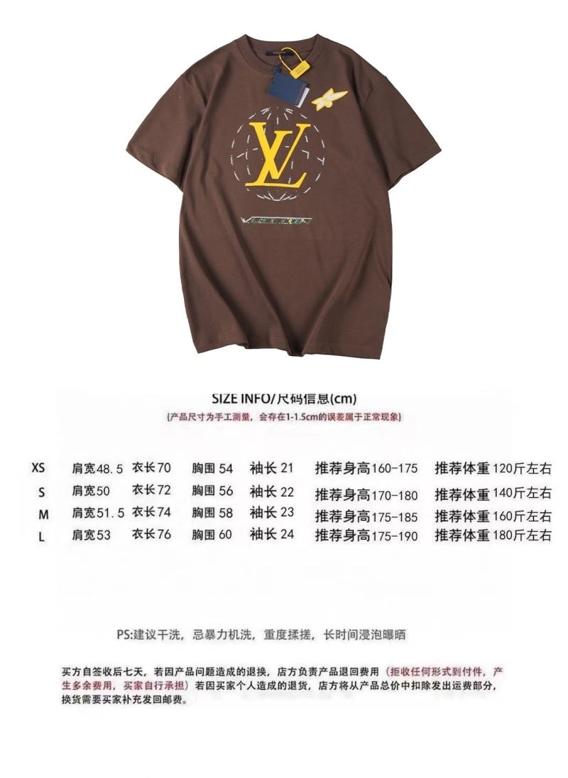 Precise copy Louis Vuitton T-Shirts