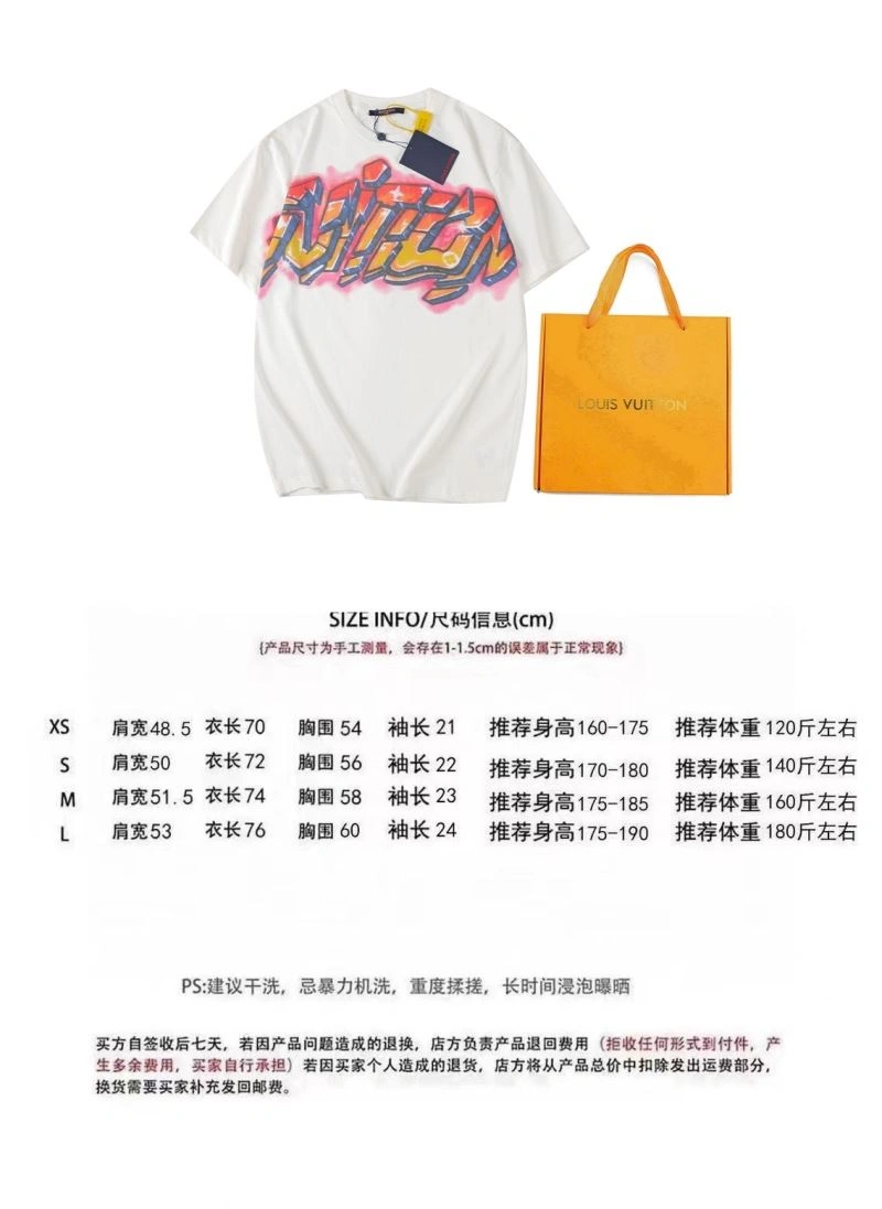 Affordable Louis Vuitton T-Shirts