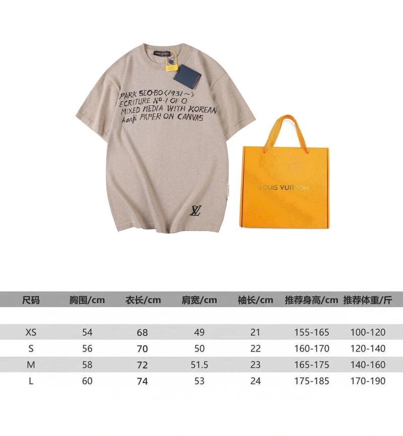 Precise copy Louis Vuitton T-Shirts