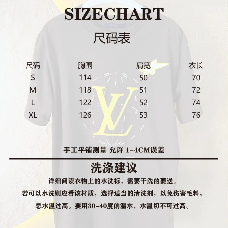 Precise copy Louis Vuitton T-Shirts
