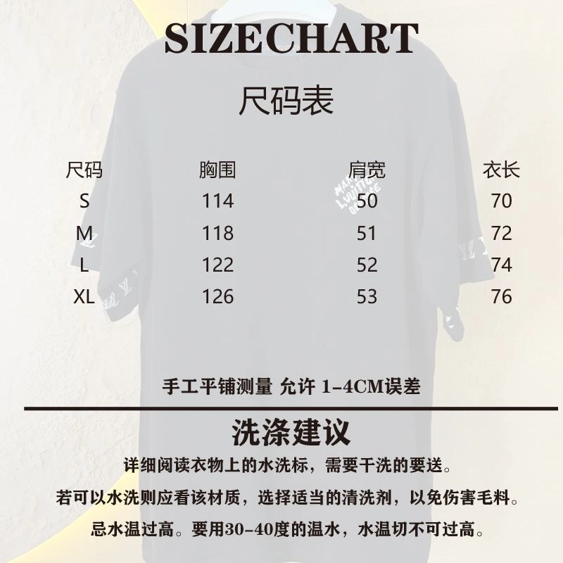 Legit Louis Vuitton T-Shirts